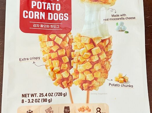 Costco Weekend Update: July 16-17, 2016