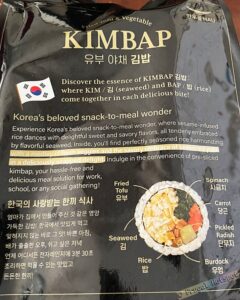 Korean Kimbap is finally at my local Costco and I had to try it!